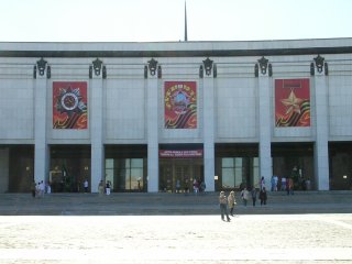 Great Patriotic War Museum - Moscow